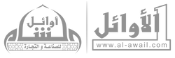 AL-AWAIL